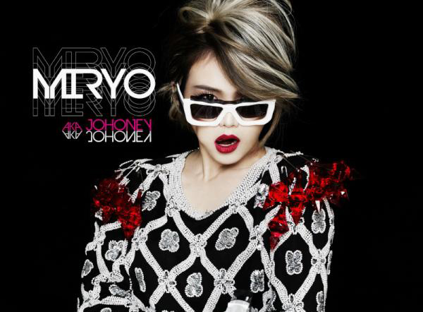 คลิปมาแล้ว!!Miryo เดบิวต์MVตัวแรกกับอัลบั้มเดี่ยวของเธอ"Dirty" - Kpop ...