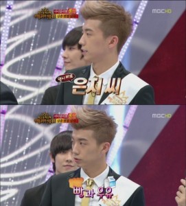 อูยอง 2pm เผยว่าเขาเป็นแฟนคลับของอึนจี A Pink - Kpop ข่าวบันเทิงเกาหลี ...