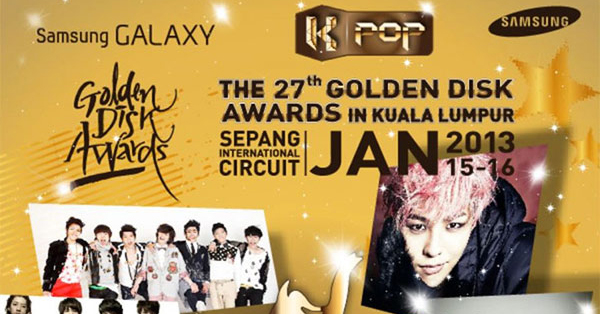 รายชื่อผู้ได้รับรางวัลงาน Golden Disk Awards ครั้งที่ 27 (วันแรก ...