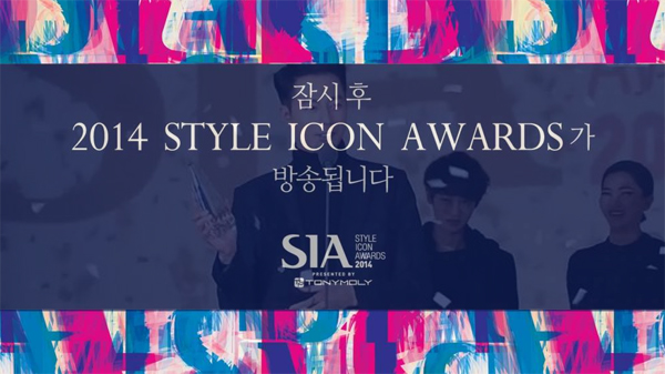 รายชื่อผู้ได้รับรางวัลในงาน "2014 Style Icon Awards"!! - Kpop ข่าว ...
