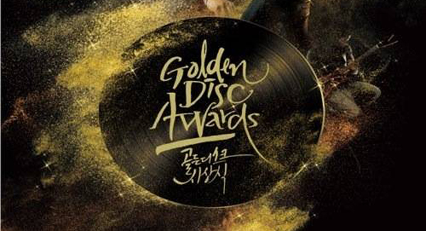 รายชื่อผู้ได้รับรางวัลในงาน "30th Golden Disk Awards" (Day1) - Kpop ...
